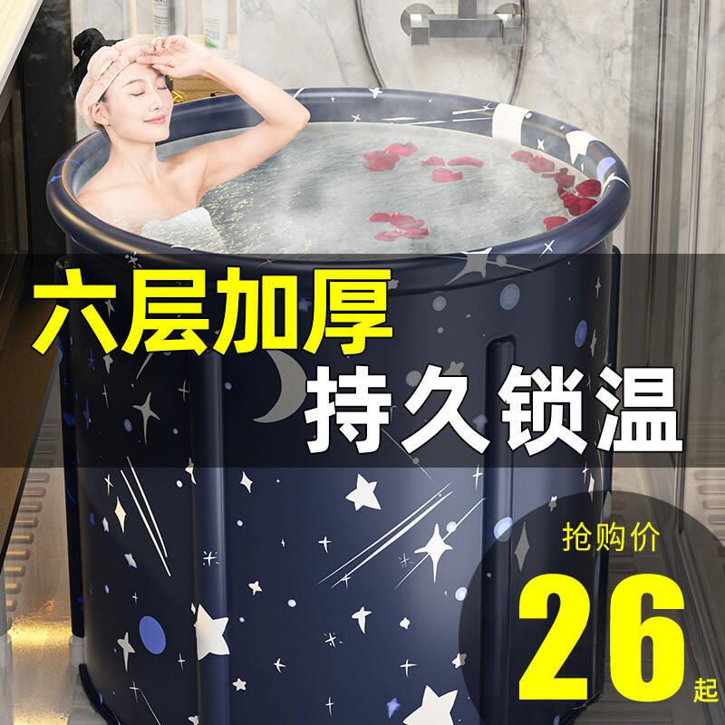 泡澡桶折叠大人全身沐浴桶洗澡桶儿童家用洗澡盆成人专用大桶浴缸