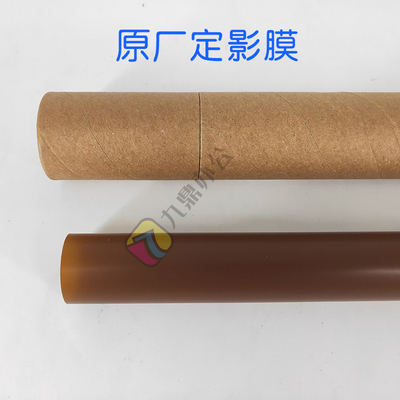 施乐700 C75 7780 560 6500 7500 7600 750I定影膜 定影压辊组件