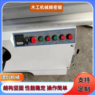 °欧式靠尺细木工度数控双头精密板锯木工机械45推台锯角AC-3200