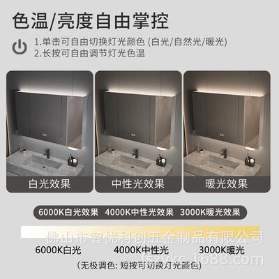 不钢874能镜柜防潮带背板镜卫箱生智间镜子柜锈带灯除雾镜柜通顶