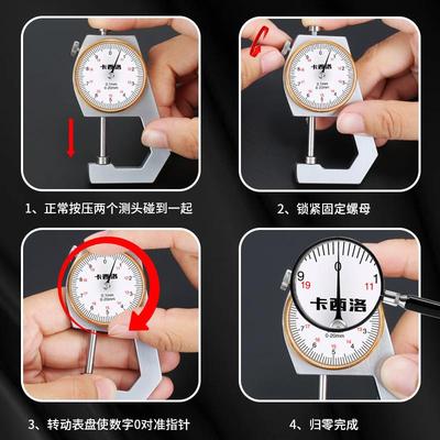 游尺高精珠度SXD小型带数标显表盘测珍壁厚钢管量卡厚度家用小千