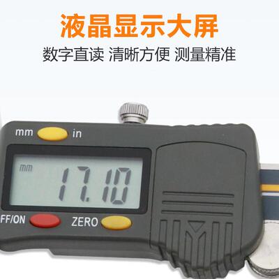536上工深度游锈标卡尺0150-300mm不钢带表数深-度电子显深度游标