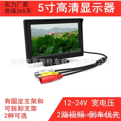 5KKC车寸载显示器5寸台式显屏车载晶液屏汽车小电视F示PV雪花屏高