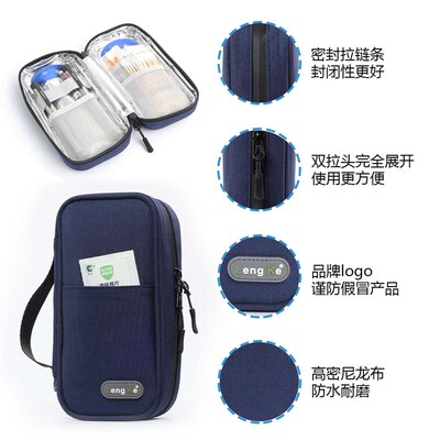 lengke新款胰岛素冷藏包便携盒保温收纳背奶包随身药品冷藏盒母乳