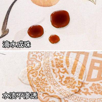 款新免洗加厚环保型桌罩正方形水罩防滑茶防几桌田TJT餐园风防尘