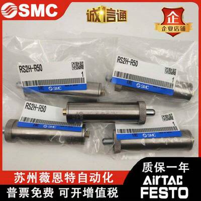 RS1H-R5R0RS2H-50S1H-R6RS2H-RR6缸RS2H-R80型阻挡气缓冲器气动