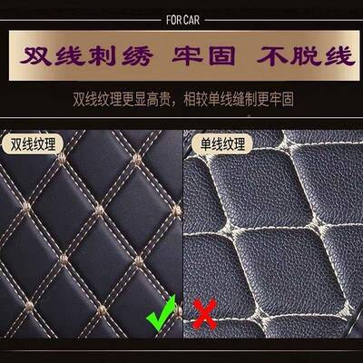 全包围汽车17573脚垫大用包车专五座车内皮革地毯围垫防滑专车用