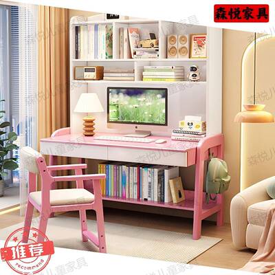 实木书书架桌一体可升降学习桌简约家用台BKM式脑桌卧室电学生字