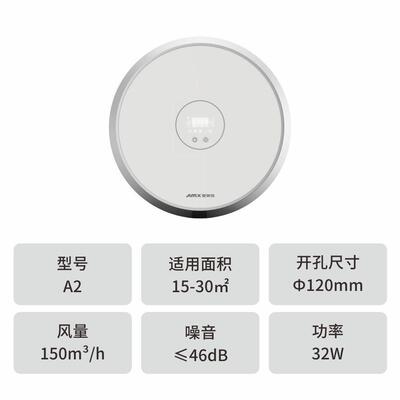 壁挂风家用CDD新风机小型离圆形管心道风机静音净新化换气机