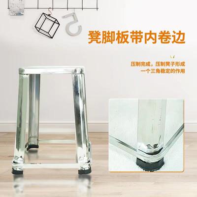 不锈钢凳子家方凳高板凳吃饭不锈钢凳加F7669T97厚椅凳子可叠放收