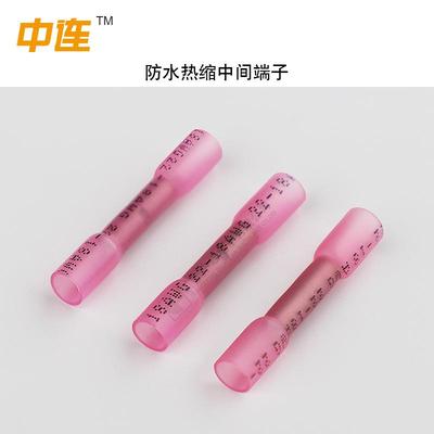 PCI中连间防水接头快接速线端子现直销对接BH货T热中缩连接管电线