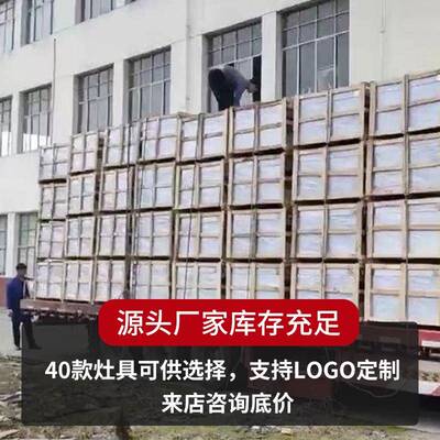 商功用电磁300W台5式厨房设备大率家用爆炒煲炉汤平ORH面灶