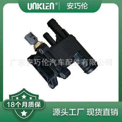 适用路虎运动版揽胜2014 水管接头 LR057501 JDE28625
