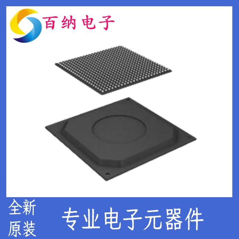MCIMX537CVP8C2R2集成电路(IC) 嵌入式 微处理器 一站式配单