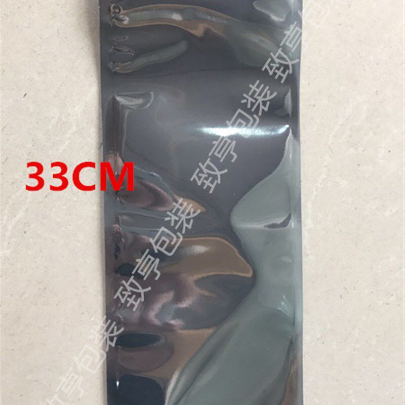 自封口防静电袋 100个拉链袋静电屏蔽袋 100mm*330mm带骨封口袋