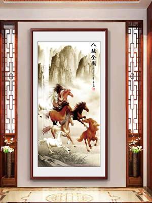 八骏图竖版马到成功国画入户玄关装饰画八马图客厅壁画书房挂画
