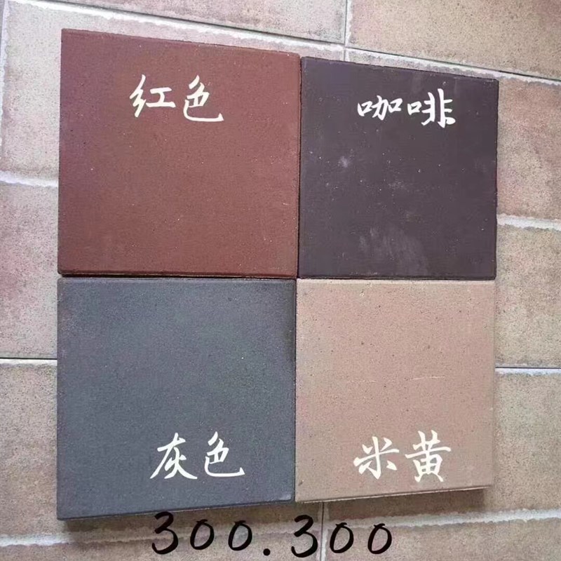 烧结砖透水砖200*400公地砖300*300