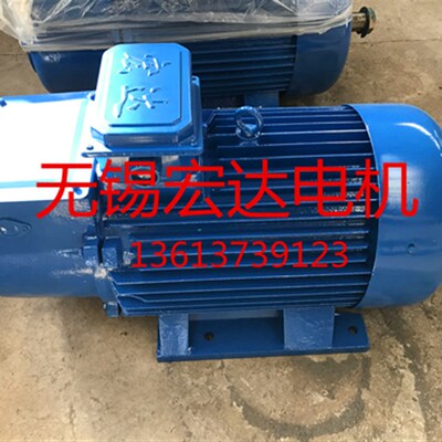 无锡宏达YZR电机132 160 180 200 4 5.5 7.5 11 13 15 17 22 30kw