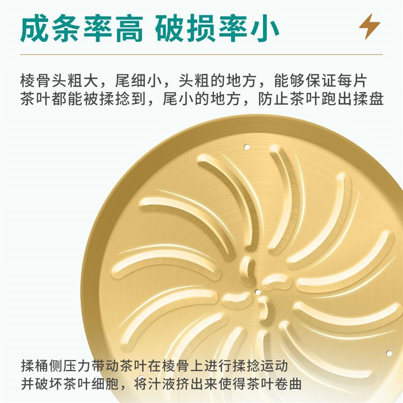 揉茶机茶叶揉捻机不锈钢炒茶机家用小型全自动制茶机茶叶加工设备