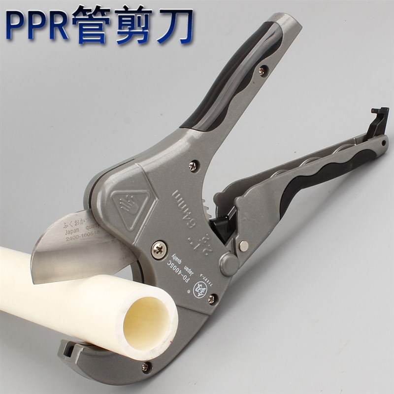釰 管子割刀64mm切管器剪刀切割器割管器PPR水管剪刀剪管刀工具