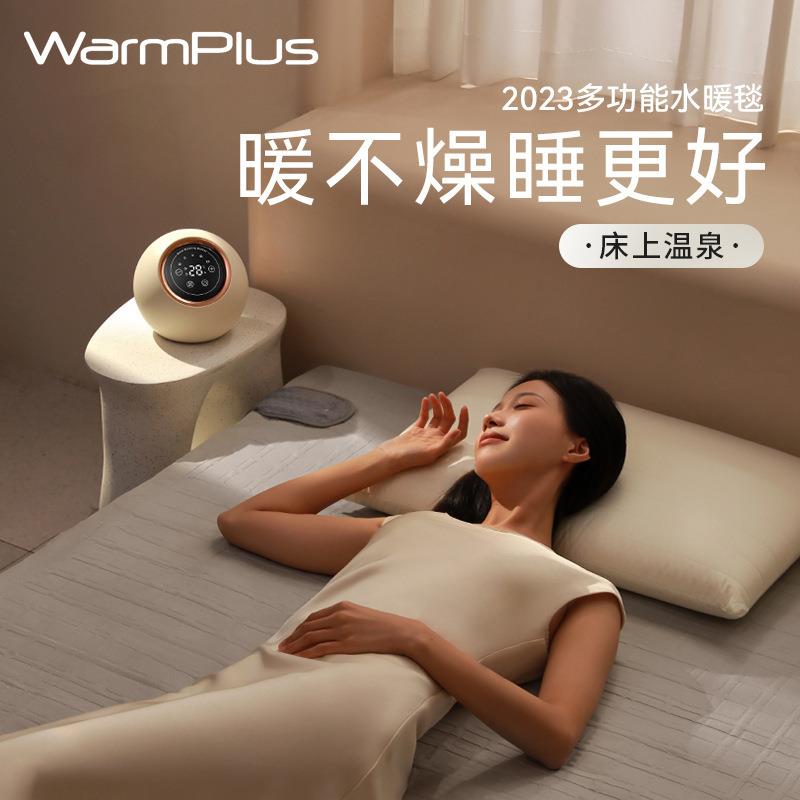 水暖毯冬季水暖电热毯双单人水循环加热家用智能恒温水热毯电褥子