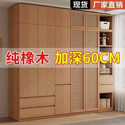 PDD10277纯橡木全实木柜家卧室用对开衣橱大容量收纳全挂式带门衣
