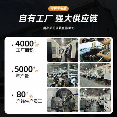 强逻光镭射手电筒外步露营夜骑巡长续航伸G550户缩变焦手徒电便携