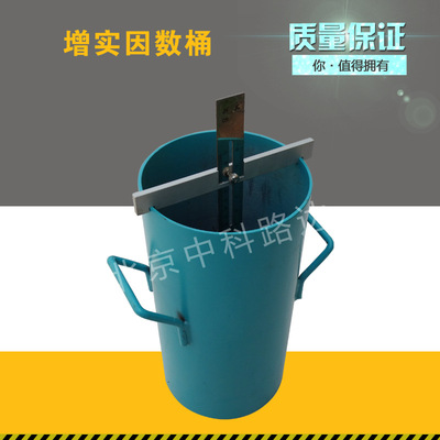土工试验仪器 混凝土增实因数筒测定仪 ZST-2增实因素桶增实因数