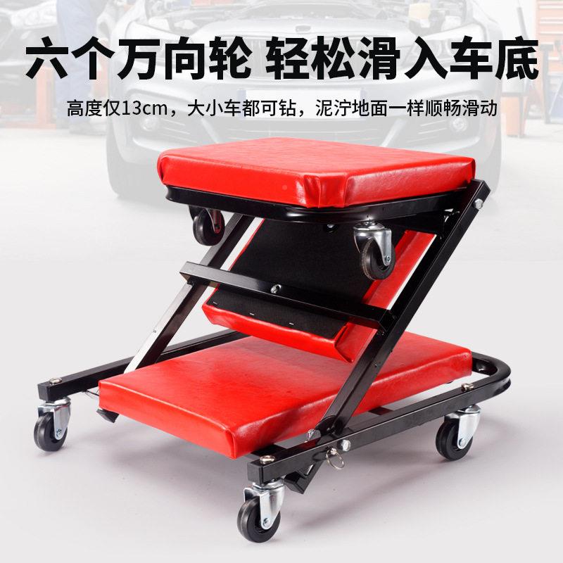 用修跨境多功能折叠两车凳修车凳躺板维修可MAGA-102折叠躺板汽修