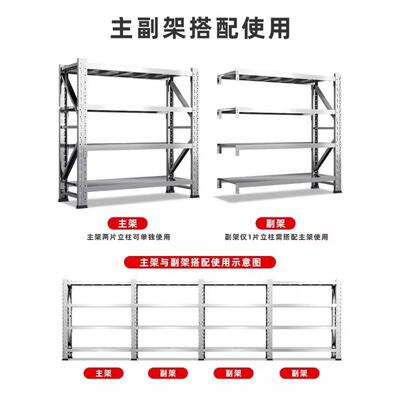 不锈钢重508货架层置物架仓库仓储厨房冷纳库地下室商用收储物多
