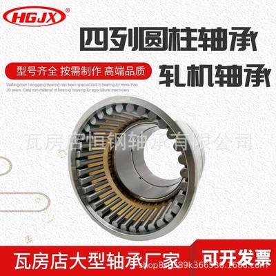 现货JF-TT-011JF-TT-008JF--TT轴-KLY03JF0TT-009造纸机械用承