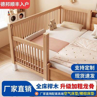 拼接床儿童床高TEZ低调可婴儿实床边宽木大人加可睡可升