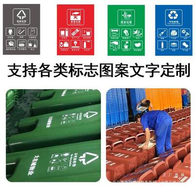 户外分类垃桶240L料升脚踏塑可挂车F95SSSSS小区物业环圾卫大大容