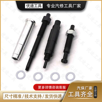 破损火花塞拆除清理工具适用于福特Triton 3气门发动机