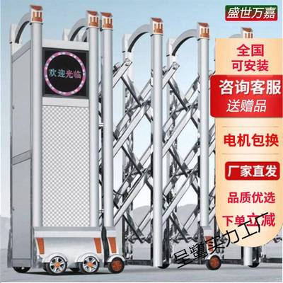 不合锈钢电动伸推缩门折叠铝金动自动468无轨拉门学校电门封板门