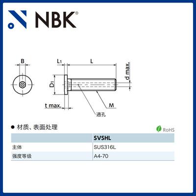 厂NBKS栓VSH不36101锈钢极短头内六L角真空螺非标机械零配件家直