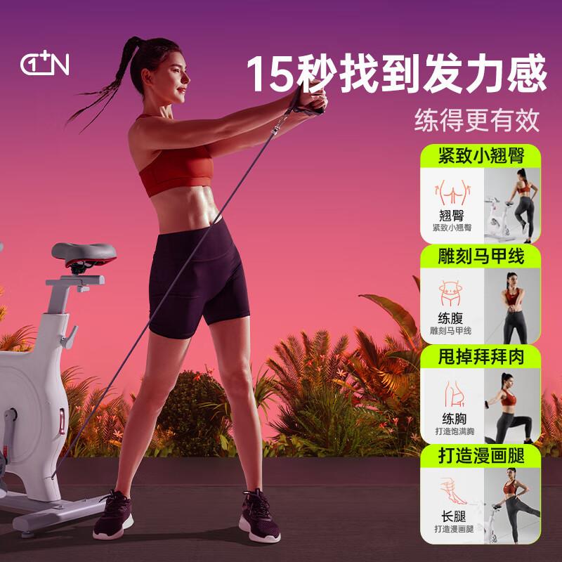 YESOUL野小兽动感单车静音运动健身器材室内自行车 M2T