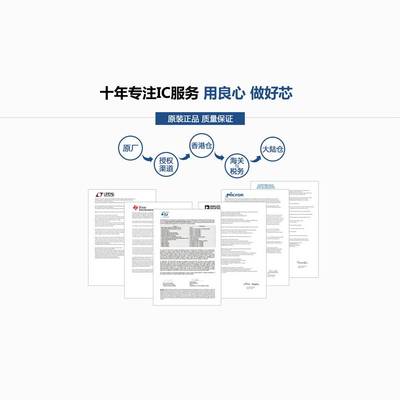 PIC32MX470F512L-I/PT 封装TQFP-100嵌入式32位微控制器MCU芯片