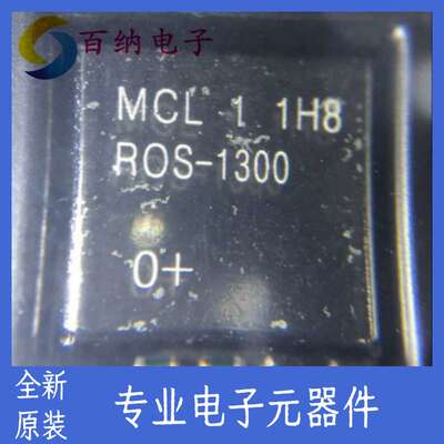 mini-circuits ROS-1300+ 400-1300MHZ VCO 电压控制振荡器 5V