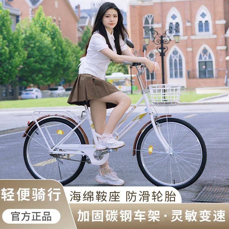 女士自行车女款男成人通勤轻便复古老式26寸大人24变速学生公路车