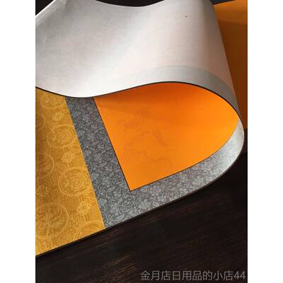 高档全绫装裱宣双色空精白染卷轴画轴挂轴蜡黄色书法半生半熟纸