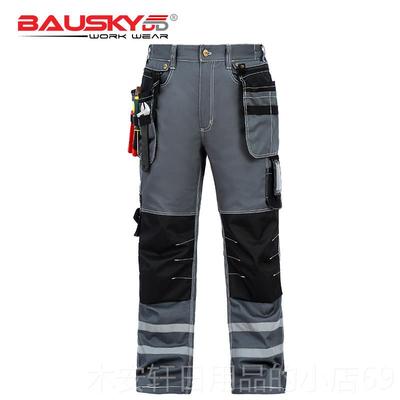 正品bauskydB141保世基多电兜d防护反光条工具男长裤全棉秋冬工工