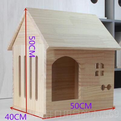 正品定制超连—星空木艺宠物创窝结实猫窝四季通木用意定制原生松