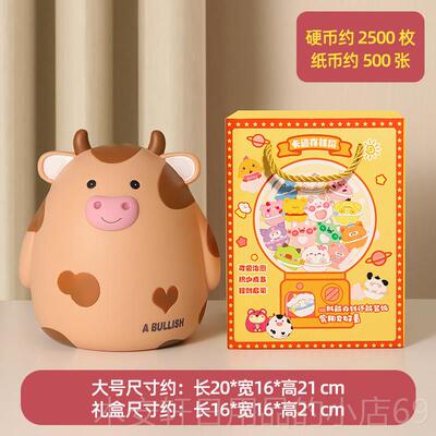 正品存钱2025新款成人容量祇进不罐出儿童男女孩大储钱蓄罐摆牛件