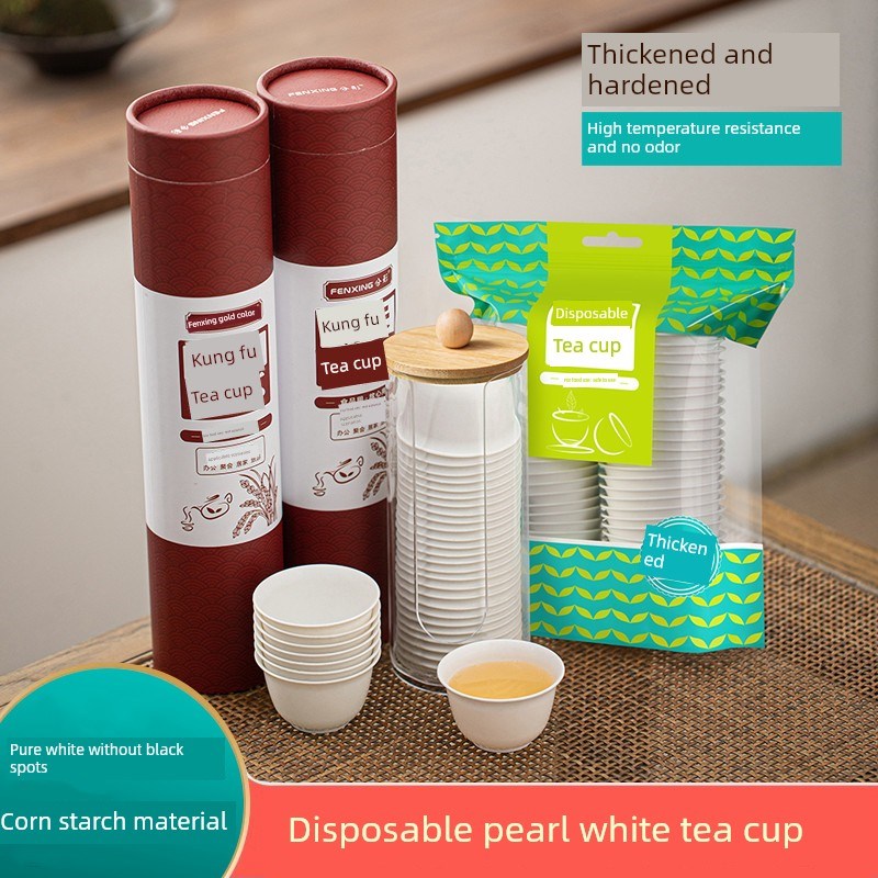 玉米淀粉一次性功夫茶杯加厚纯净白喝茶小杯子商务待客品茗杯茶具