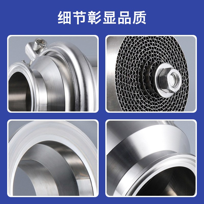 卫生级卡箍管道阻燃型过滤器快开防火呼吸阀304不锈钢快装阻火器