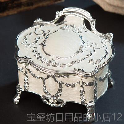 高档俄罗斯小首饰盒 公主欧式韩宫廷古 高复档装珠饰饰品收纳盒国