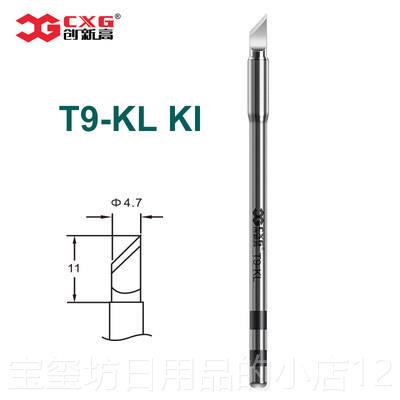 高档创新高 CXG-96 温快充USB智能恒数控休眠电烙铁焊9接维修工带
