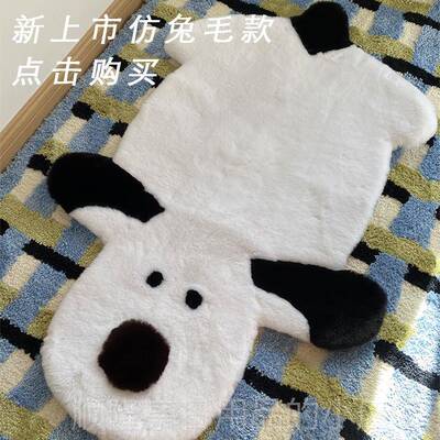 高档DDP原创物手地工家用毯整张羊毛可爱狗狗毛绒宠卧室客厅衣帽