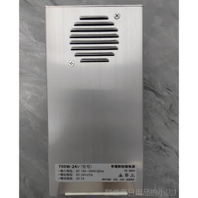 正品2V124V5VED400W防雨开 关电35源0W100W200WL300户外招牌广告